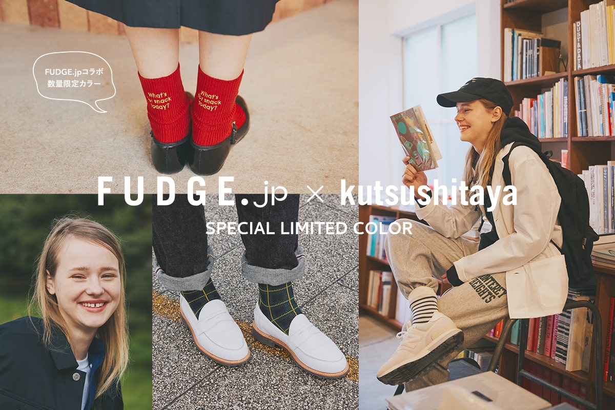 FUDGE.jp×靴下屋 - Tabio（タビオ）