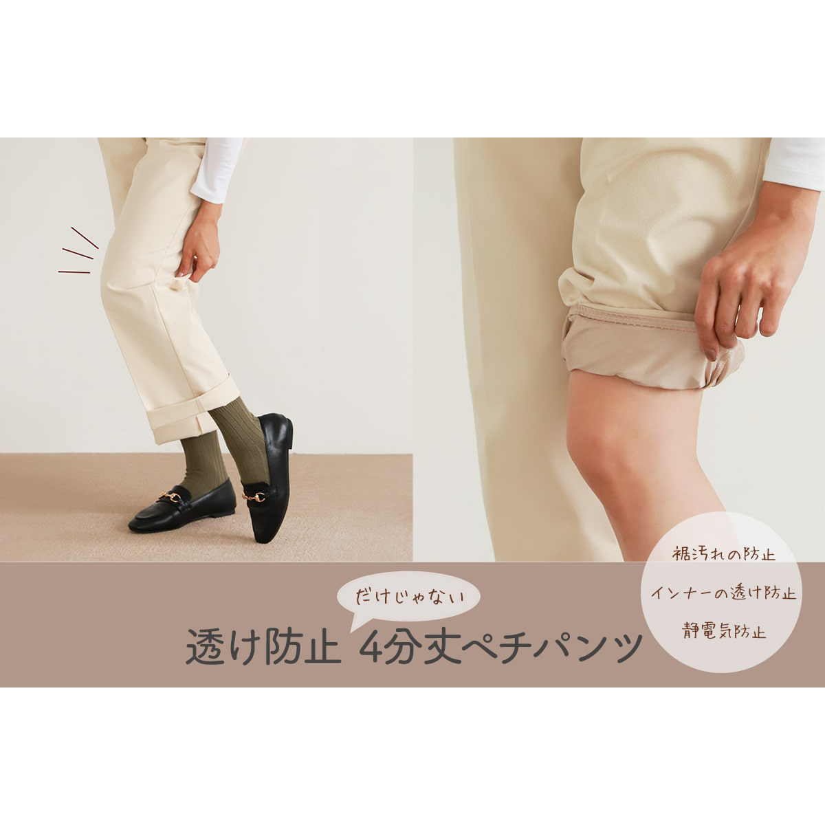 NEWS - Tabio（タビオ）