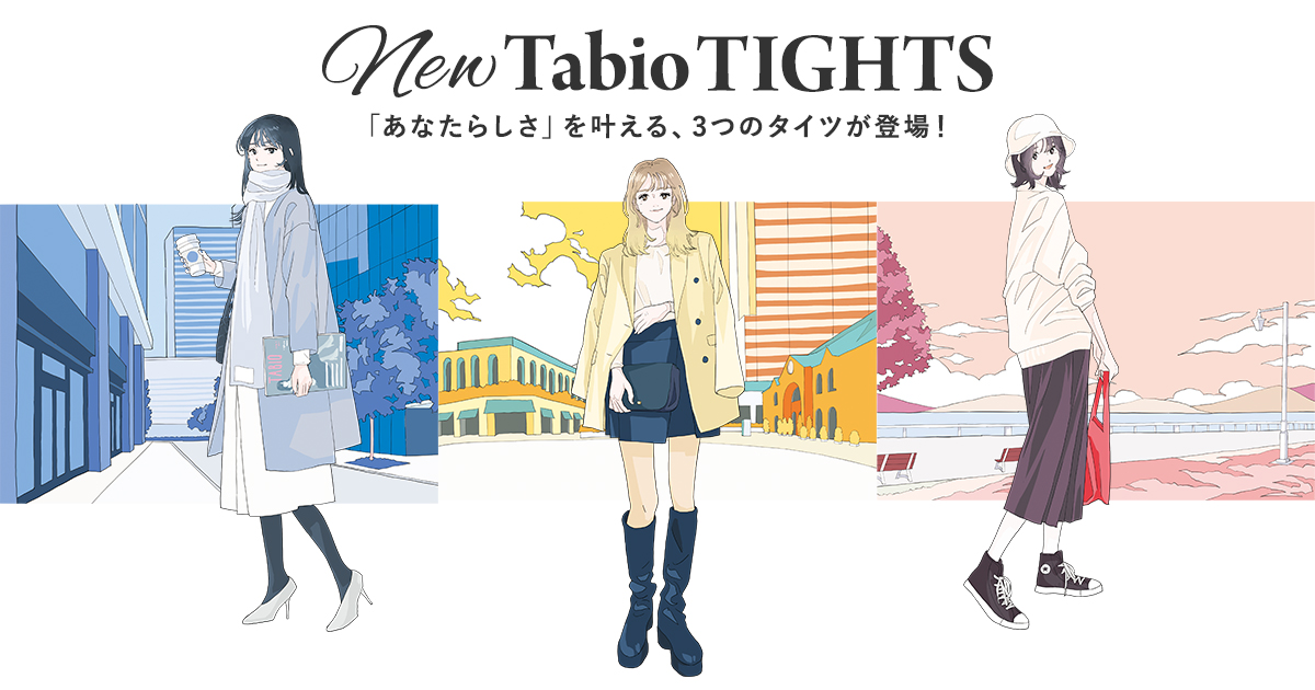 NEW Tabio TIGHTS | 靴下屋公式通販 Tabio オンラインストア