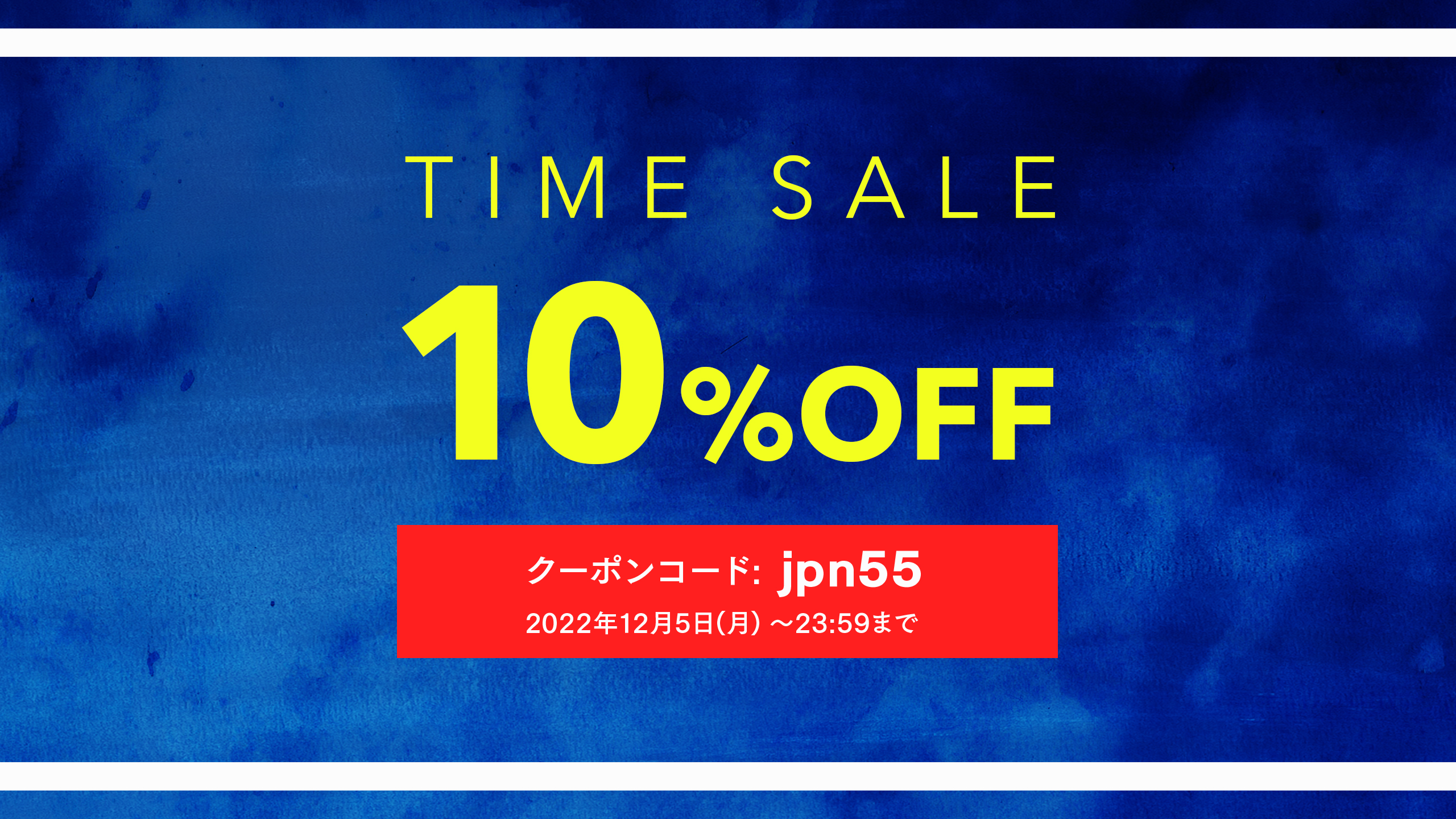【TIME SALE】今夜がお得！12月5日限定で全商品10%OFF | 靴下屋公式通販 Tabio オンラインストア