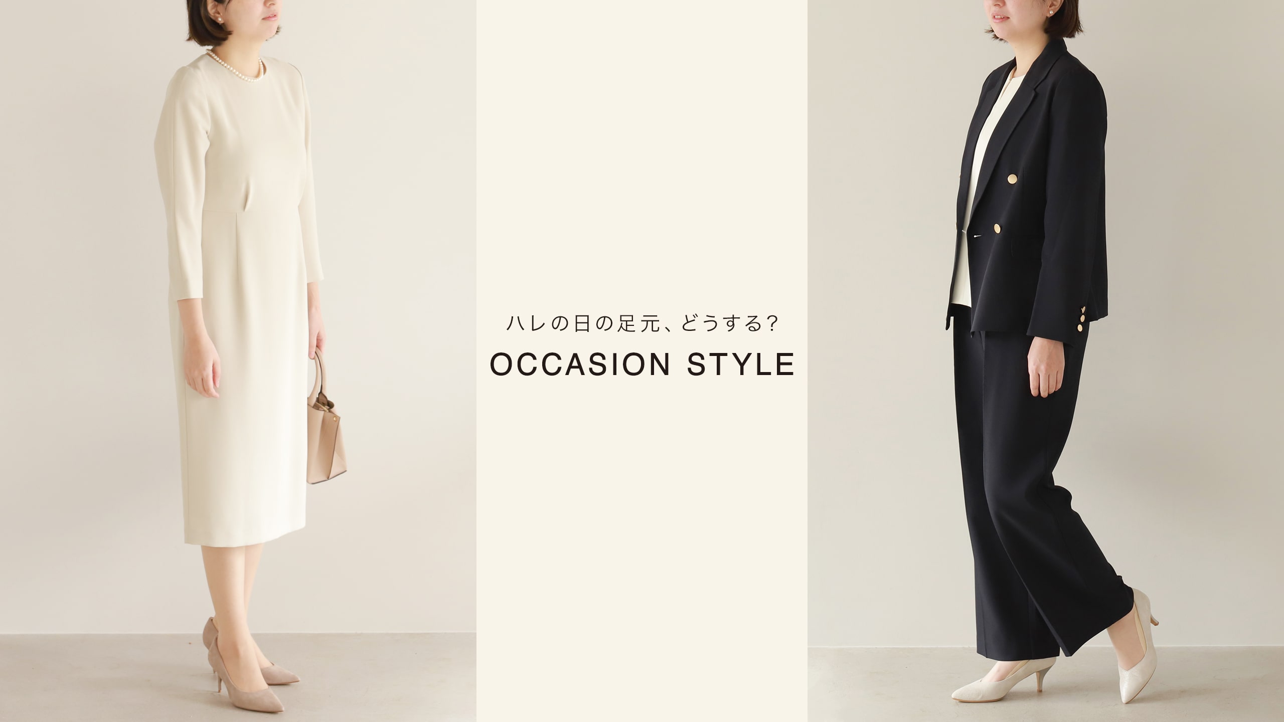 ハレの日の足元にぴったりのアイテム | 靴下屋公式通販 Tabio オンラインストア